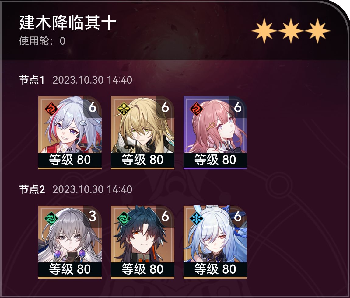 [强度评价]这期buff加持下的托帕感觉也就那样 NGA玩家社区