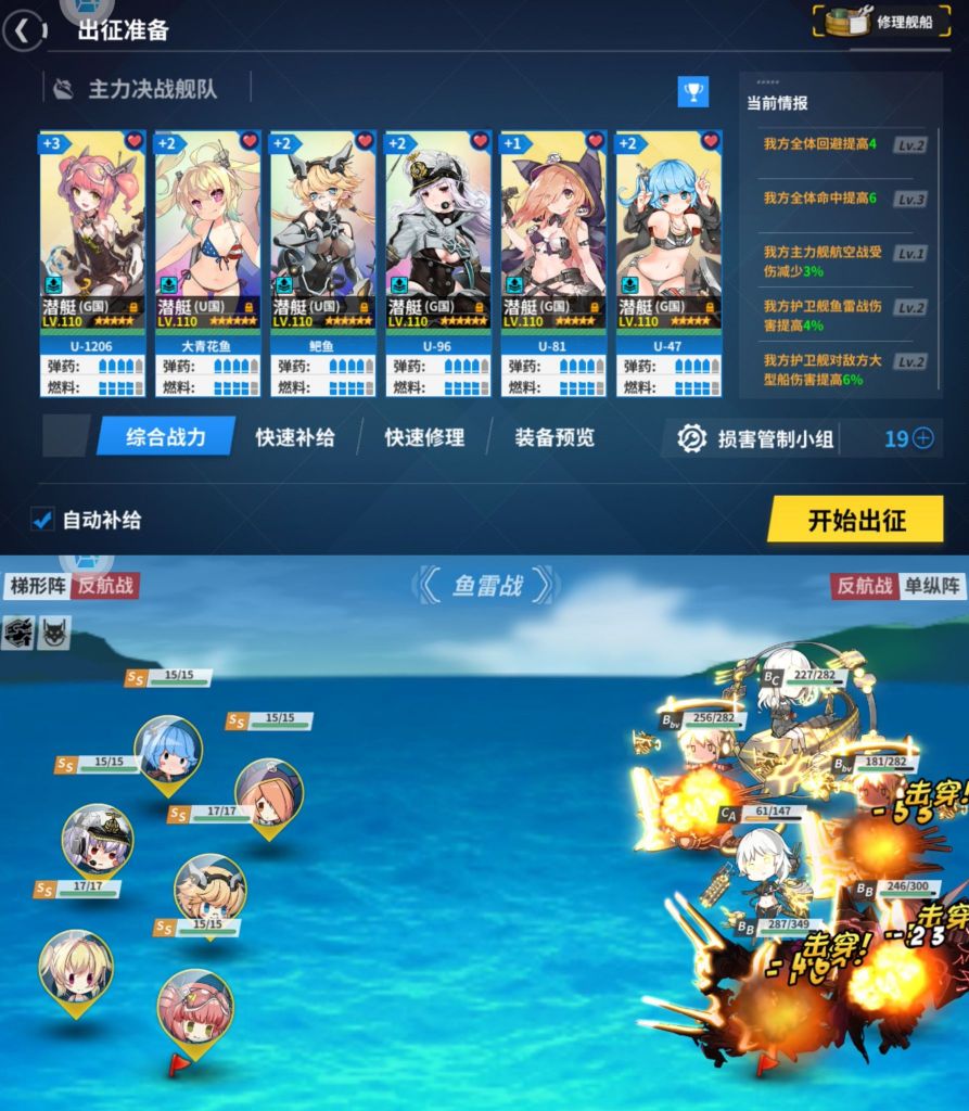 [求助]决战e6最后一关boss打不到s是为什么 NGA玩家社区