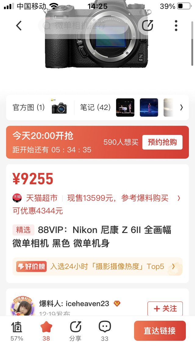 A7C和Z62 NGA玩家社区