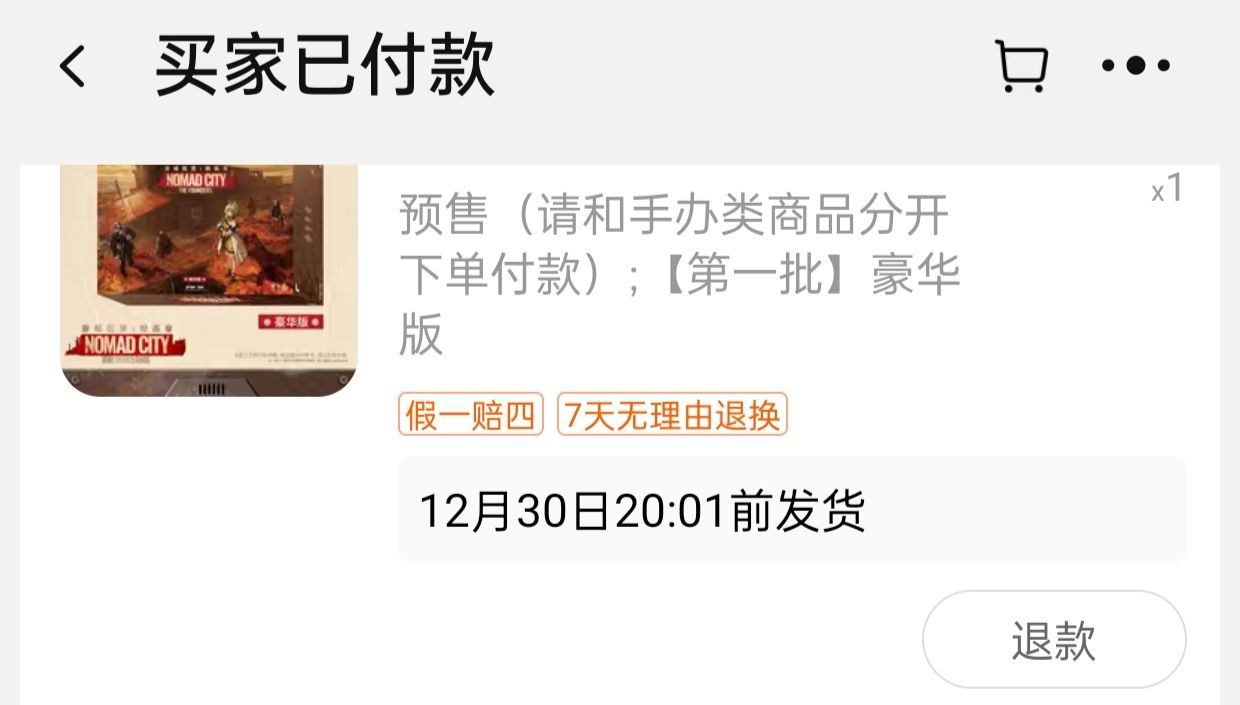 [闲谈交流]桌游第一批豪华版1s抢完了 NGA玩家社区