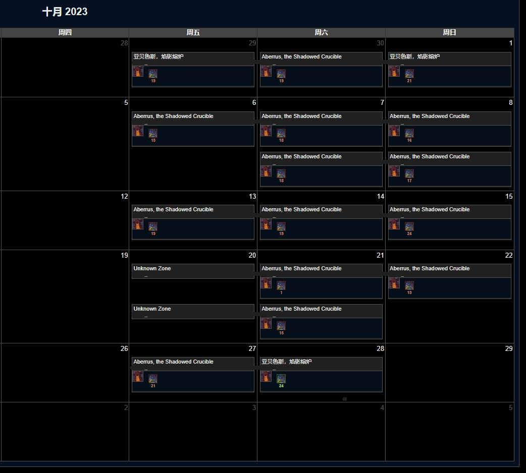 牢瘾犯了，还有最后一周锁CD开荒M9的团么 NGA玩家社区