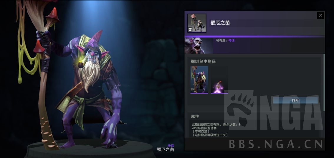 [内有图供挑选]出TI11套装宝瓶套，以及刚被猩红之环异兽、PA真容之景等 NGA玩家社区