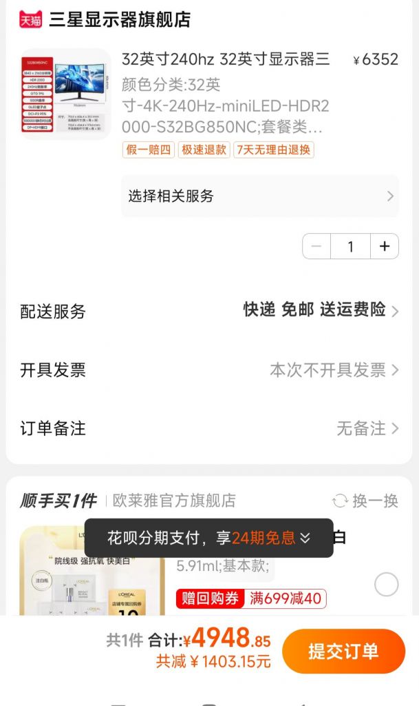 现在还有4999的g8吗 NGA玩家社区