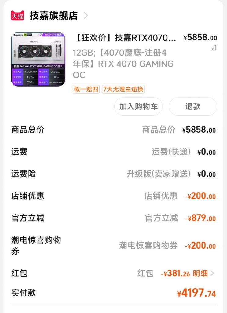 4150的魔鹰还是3950的七彩虹duo NGA玩家社区