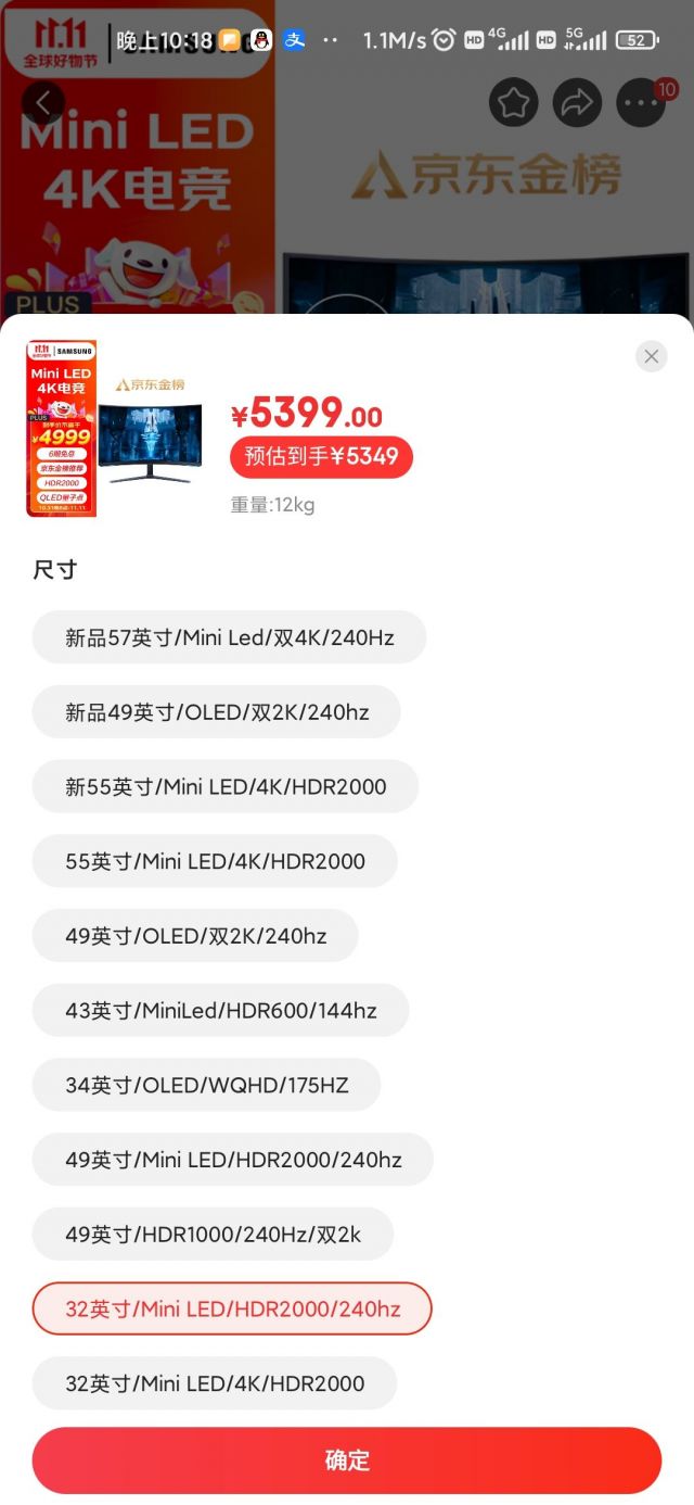 现在还有4999的g8吗 NGA玩家社区