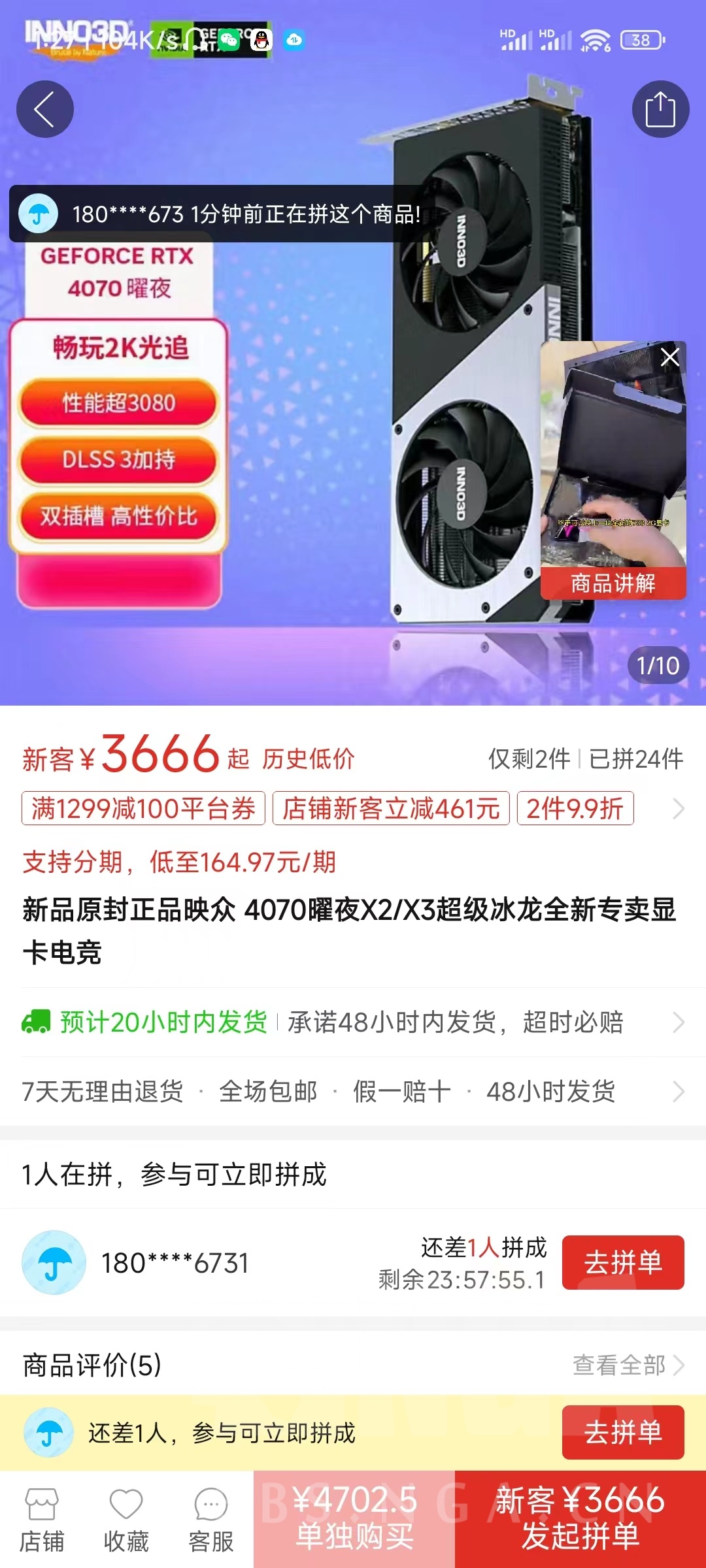 JD这4070价格。。 NGA玩家社区