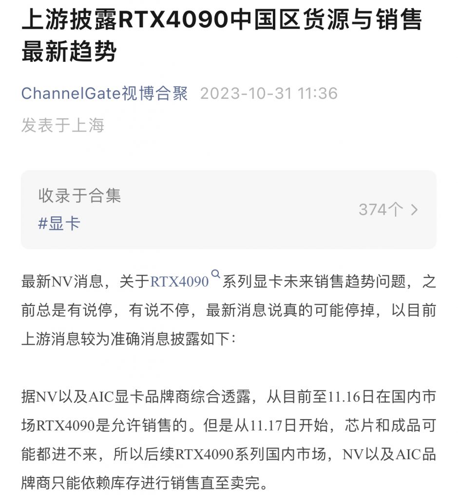 论4090持久战 NGA玩家社区