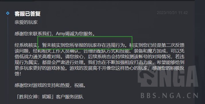 破事氵 睡前给我气笑了。 178