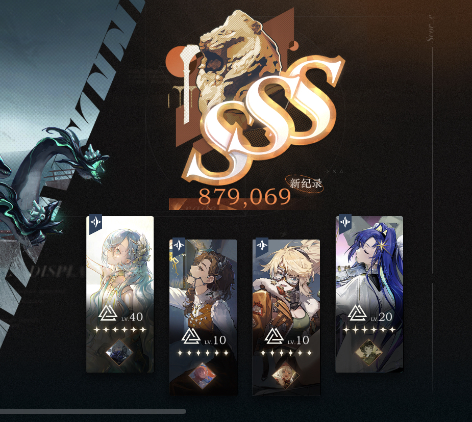 [提问求教]鬃毛邮报怎么提升能打到sss NGA玩家社区