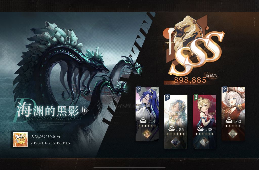 [闲谈交流]2塑37远旅苏苏夏利sss心得分享 NGA玩家社区