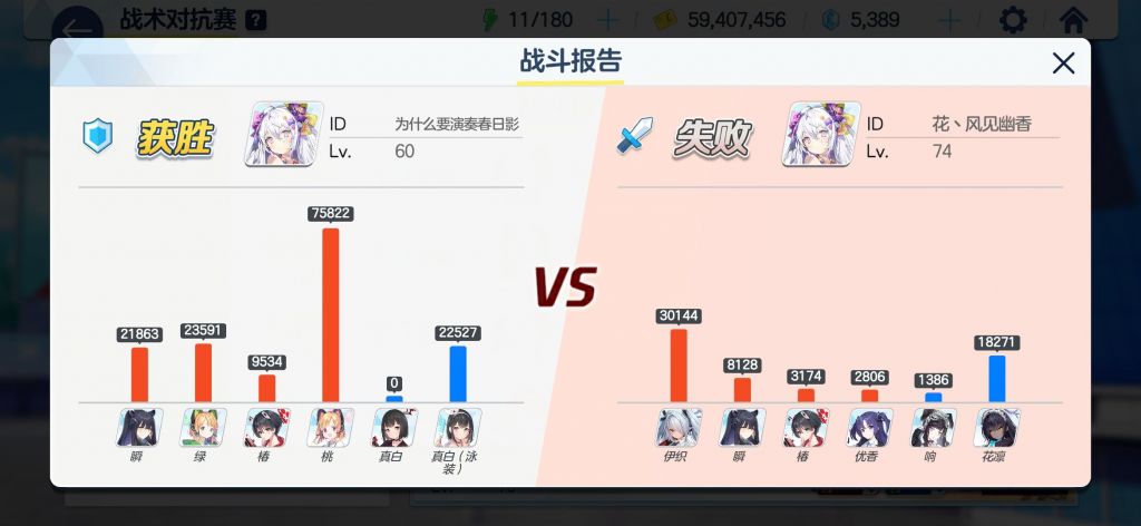 [闲聊杂谈]JJC王小桃高光时刻 NGA玩家社区