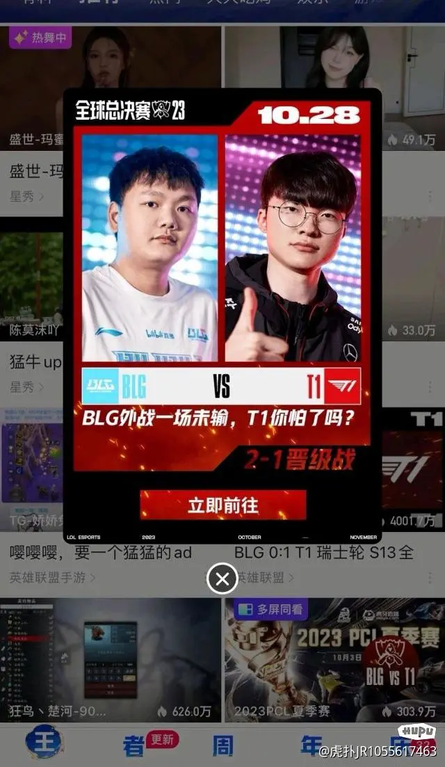 [外赛区赛事] blg的签根本不比kt简单，但观众只看到中韩对战 NGA玩家社区