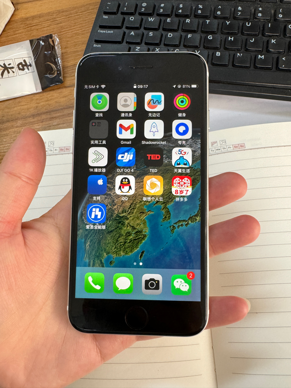 出一个se2 NGA玩家社区