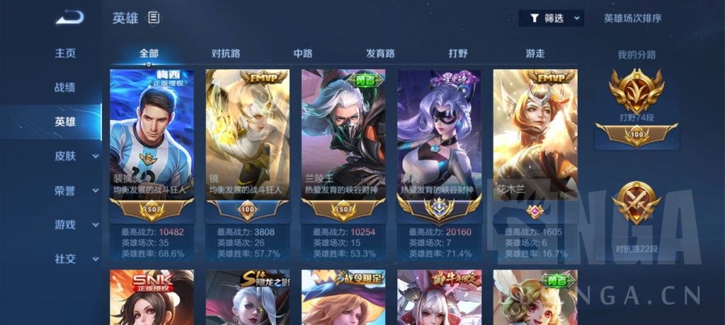巅峰1300排到历史2w战的打野是什么概念 NGA玩家社区