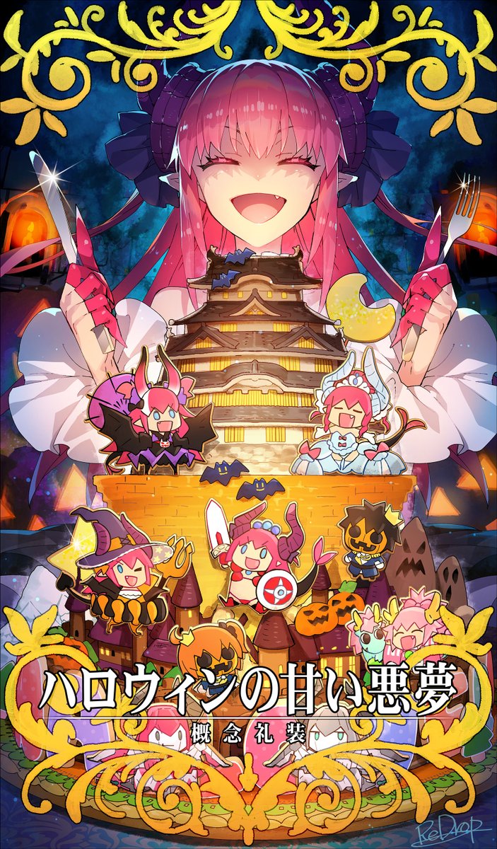 [艺术审美E-] ReDrop画的2023万圣节(伪)礼装来了 NGA玩家社区