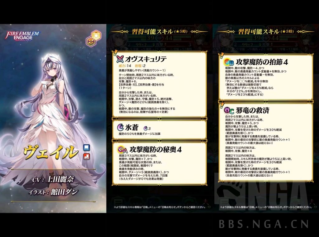 FEH_2023.10.31_10月传承池[天神贝尔]_无氪_个人抽卡分析 NGA玩家社区