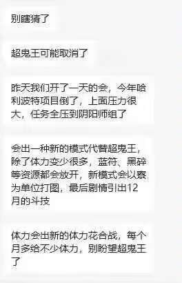 十一月不出超鬼王就cbg 立帖为证 NGA玩家社区