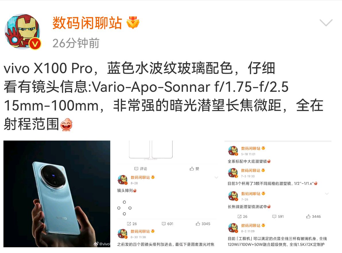 x100外观来了 NGA玩家社区