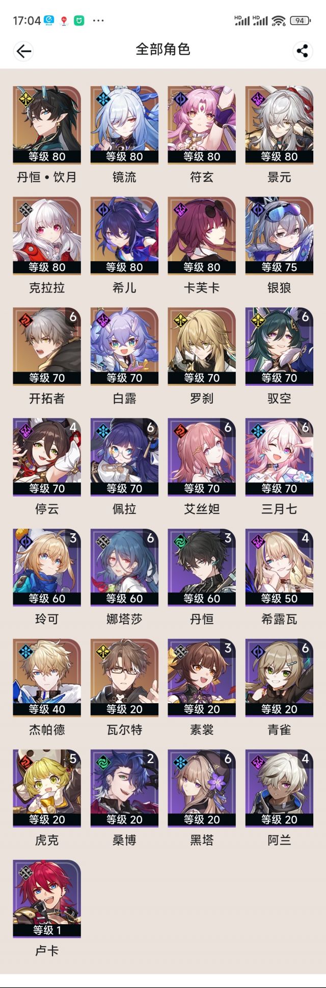 [混沌氵]本期混沌比上期难啊，版本t0都只剩0t了。。。。 178