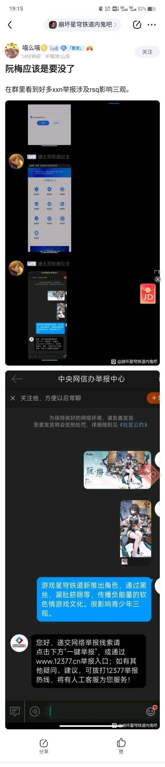 [闲聊杂谈]我要疯了，xxn和gn能不能赶紧死完啊 NGA玩家社区