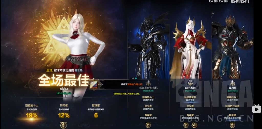 [国服] 热爱确实是T0，环流女巫困魅竞速MVP NGA玩家社区