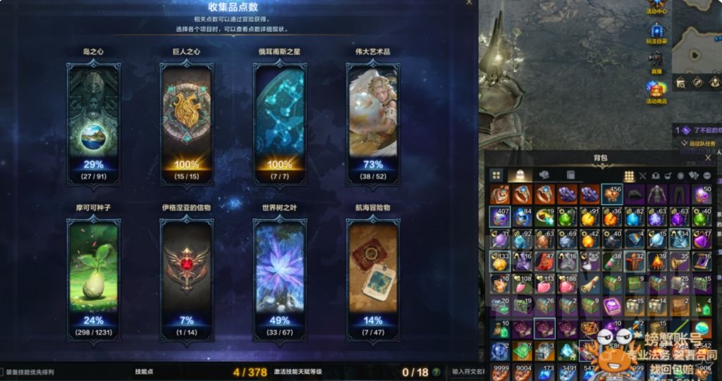 [杂谈] 1475高远征高领地才卖999 NGA玩家社区