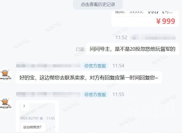 [杂谈] 1475高远征高领地才卖999 NGA玩家社区