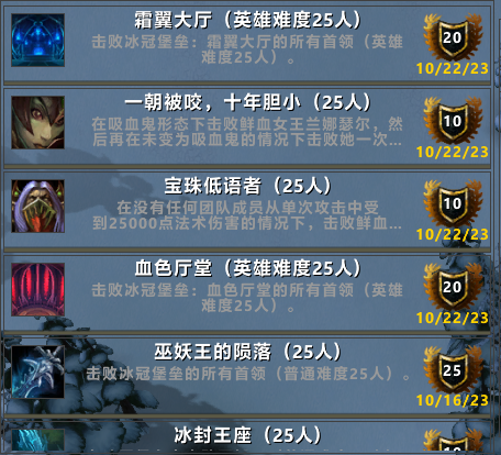 不打ptr 无固定团 10/25人 不去老板混个11h成就难吗 NGA玩家社区