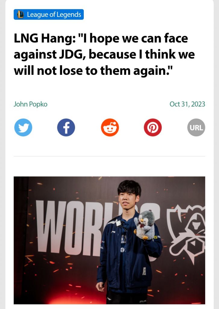 [联盟赛事] hang：我希望可以面对jdg，我认为我们不会再输给他们 NGA玩家社区