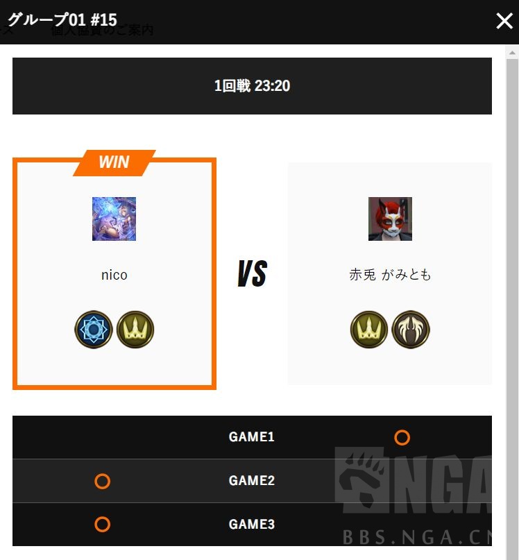 [国际服]11.1日jcg预选(冠军土财亚军耶财) NGA玩家社区