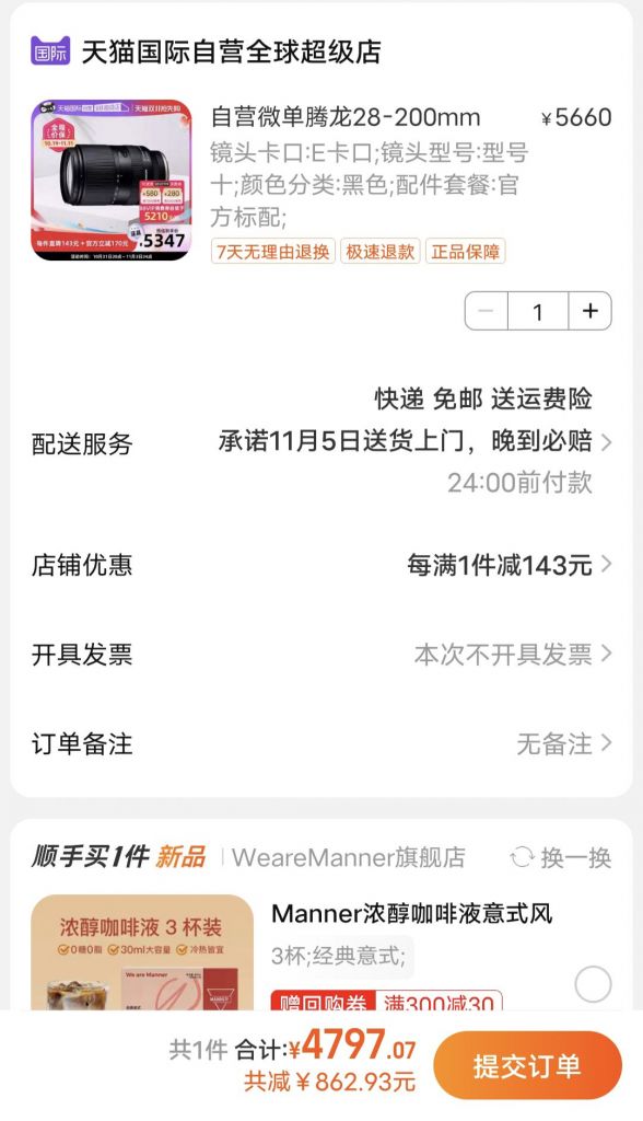 腾龙28200，天猫国际自营国行4799 NGA玩家社区