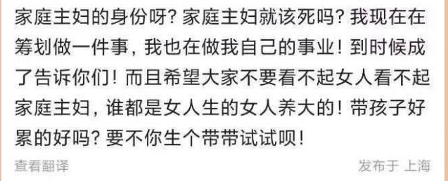 如何评价资产过亿大主播yyf老婆的微博发言？ NGA玩家社区