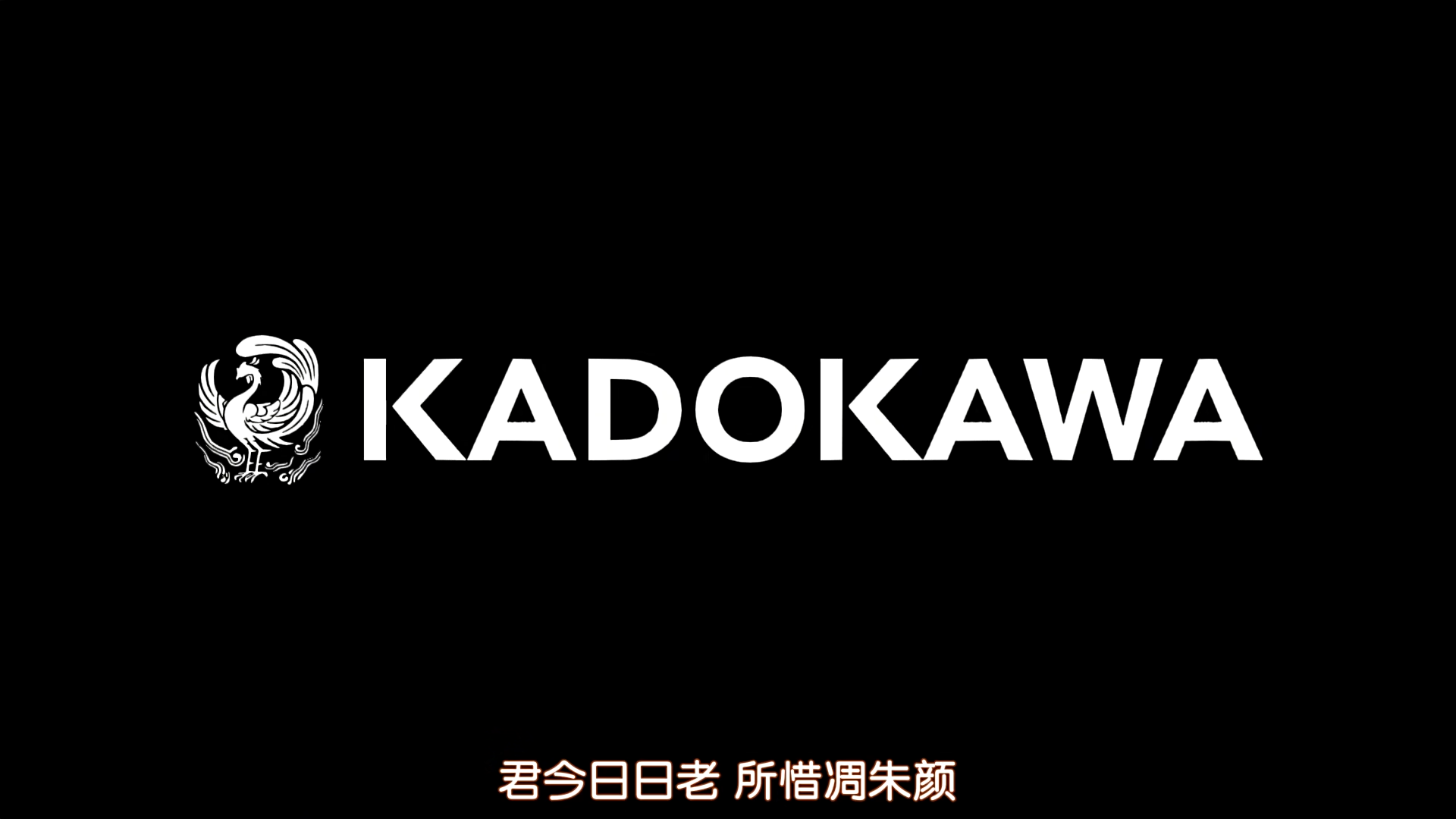 [2024年4月]怪异与少女与神隐 PV1 (菲鲁兹蓝、山下大辉) NGA玩家社区