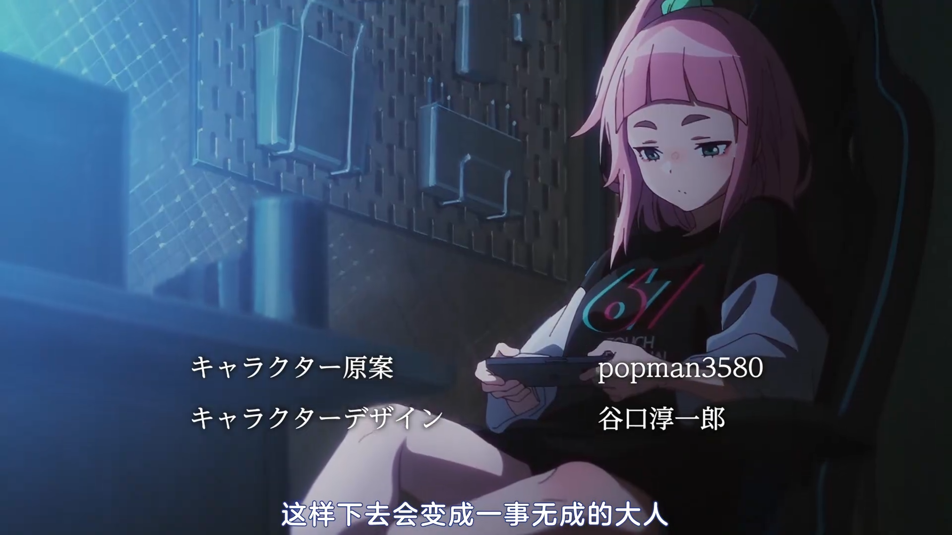 [2024年4月] 动画工房 《夜晚的水母不会游泳》 正式PV1 (伊藤美来&高桥李依) NGA玩家社区