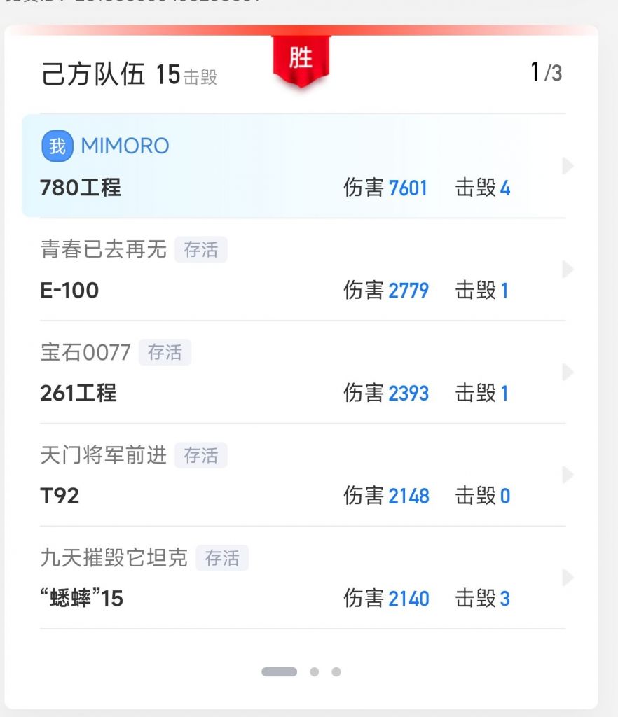 780和279 NGA玩家社区