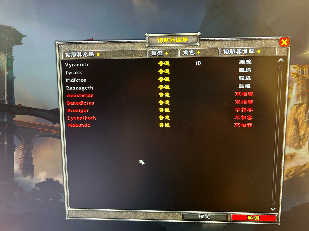 请问10.2ptr现在是关了吗？ NGA玩家社区