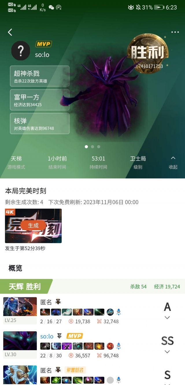 双头龙说我是混子乱出装，但我输出9w承伤13w,没人看看录像吗 NGA玩家社区