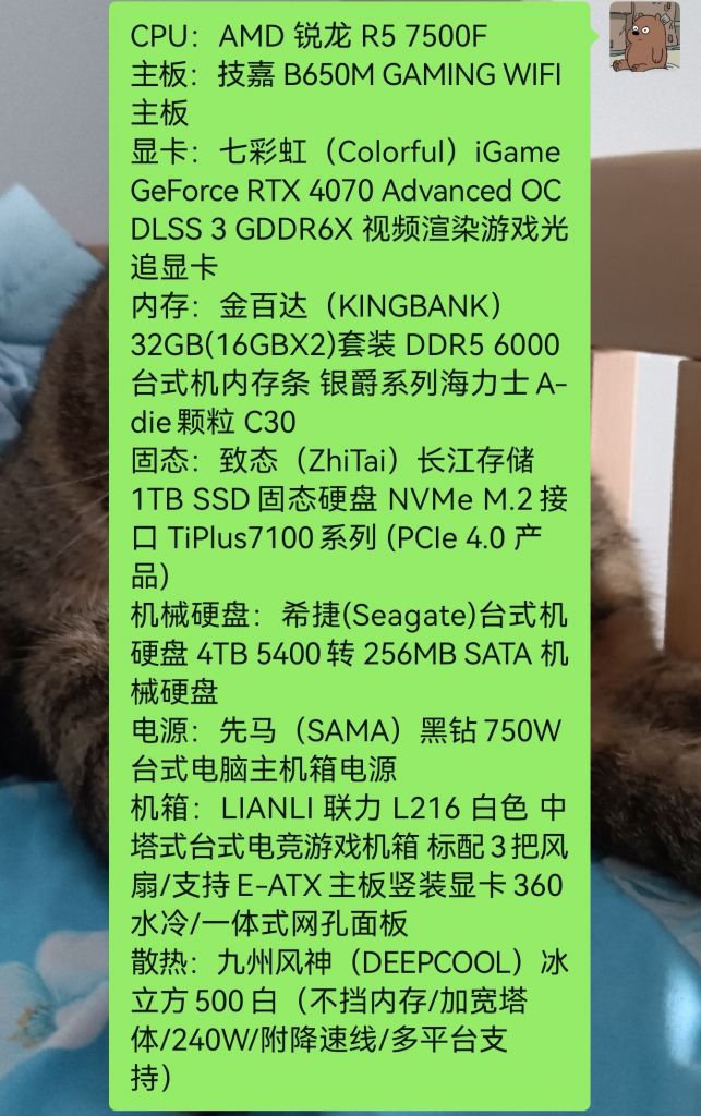 关于金百达D5兼容技嘉主板，各位看看这套合理吗 NGA玩家社区