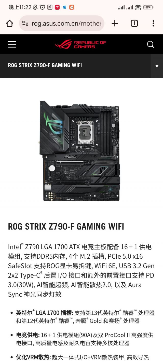 华硕ROG系列的Z790主板，后缀E,F,H有啥区别啊，推荐买哪个 178