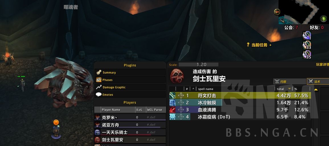 DKT抗冰龙完美宏——0精准做到0普攻且最大化仇恨 NGA玩家社区