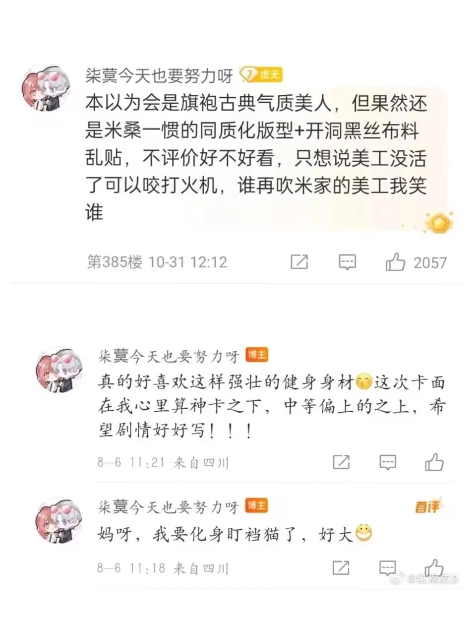 [闲聊杂谈]我要疯了，xxn和gn能不能赶紧死完啊 NGA玩家社区