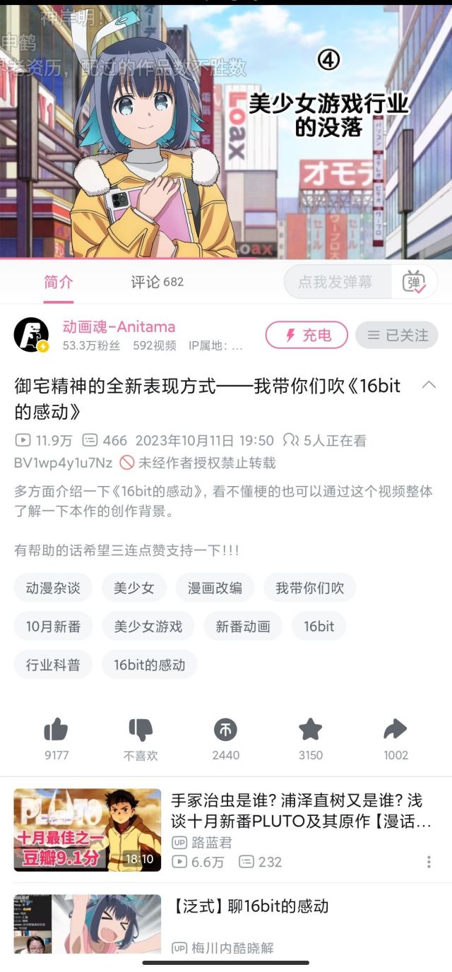 [破事氵]《16bit的感动》这番，算是呈现了日本美少女游戏的内核和变迁了吧 NGA玩家社区