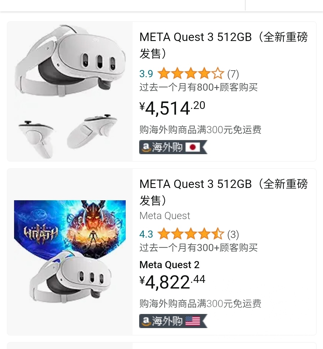 日亚quest3 512g税前4512元。黑五还能继续降价吗。 NGA玩家社区