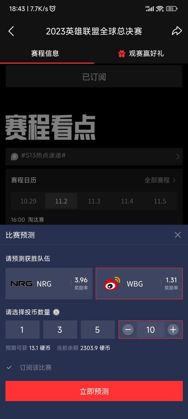 [国际赛事]Rank up！XYZ Change！出来吧，Rank 10 急袭猛禽-究极the shy NGA玩家社区