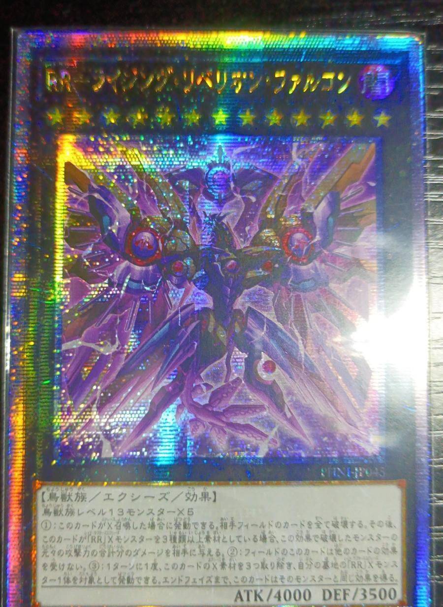 [国际赛事]Rank up！XYZ Change！出来吧，Rank 10 急袭猛禽-究极the shy NGA玩家社区