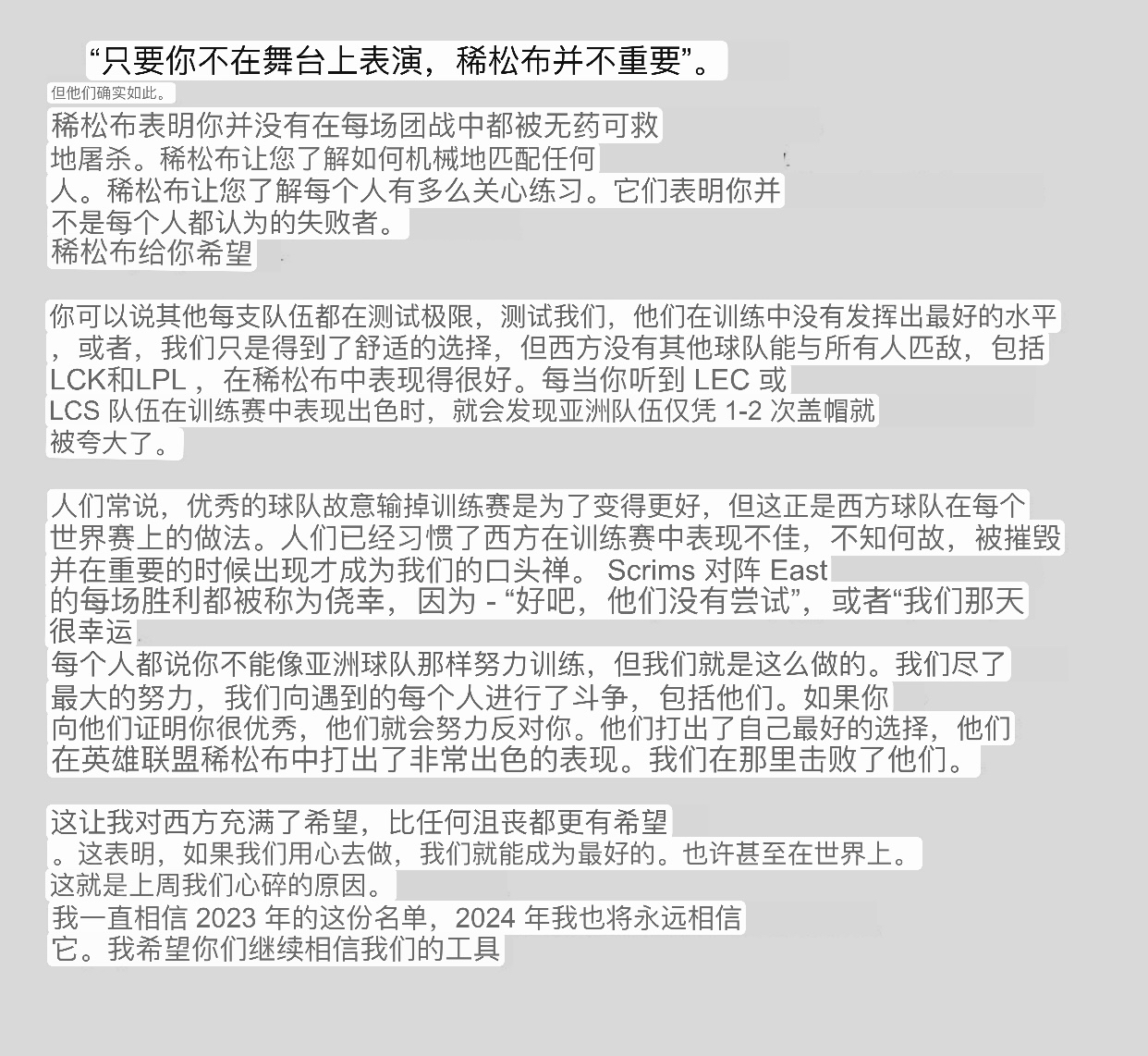 [联盟赛事] g2又忍不住了，回训练赛没用的说法 NGA玩家社区