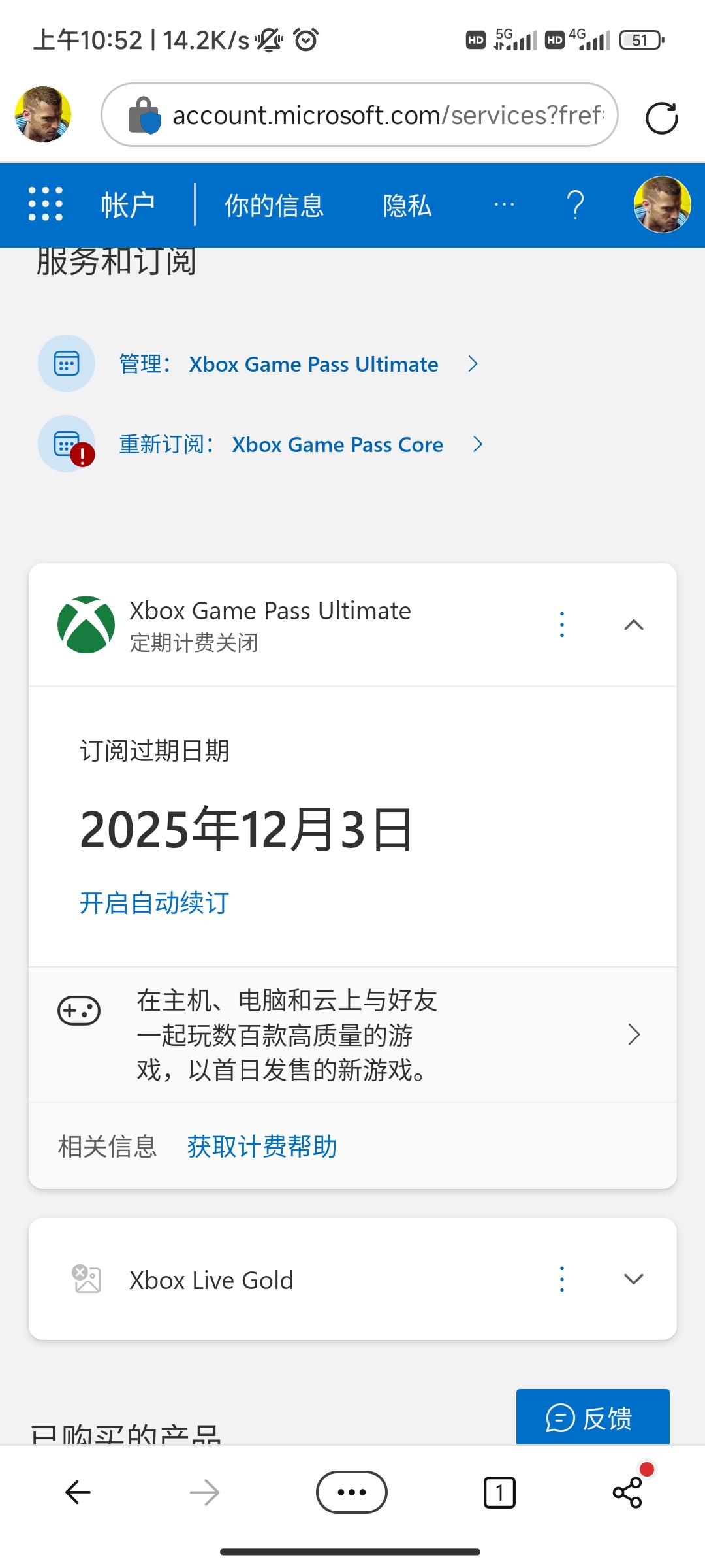 出xgpu的pc位置 NGA玩家社区