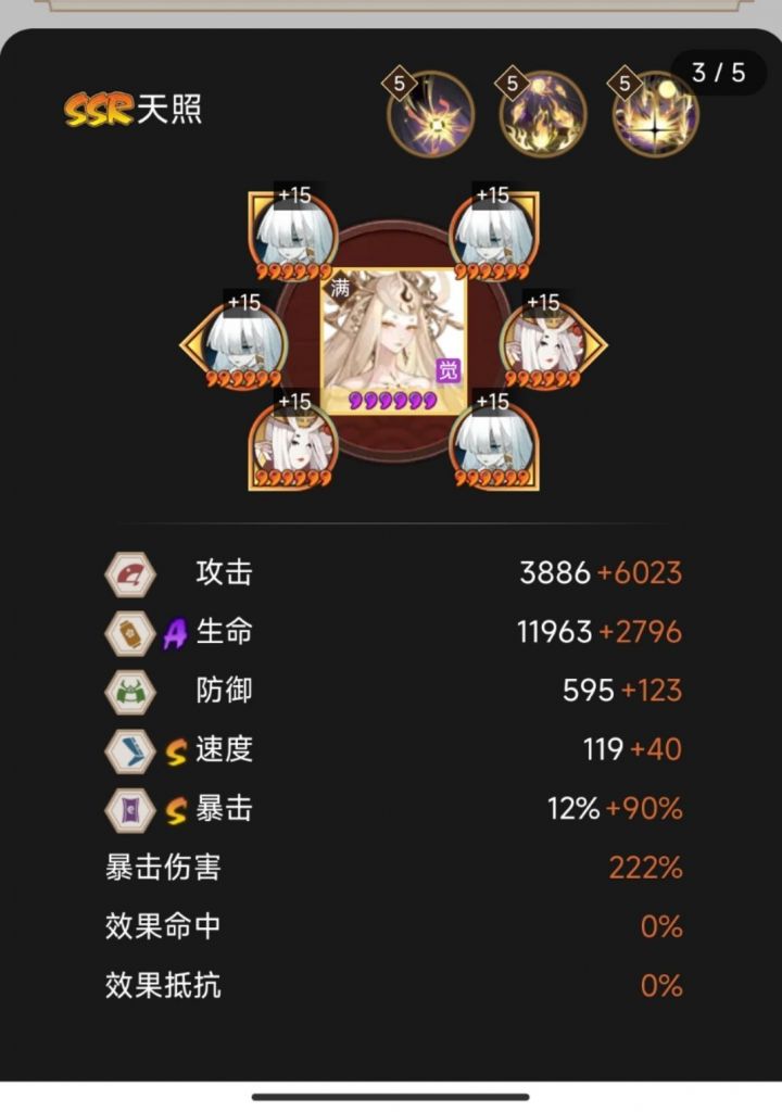 兄弟们这个天照能13s魂土吗 NGA玩家社区