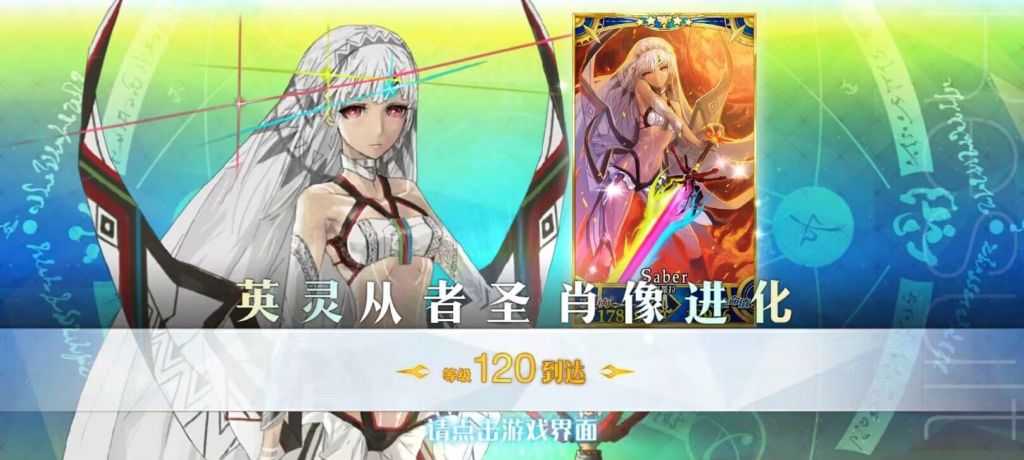 [厨力放出A]第五个120 NGA玩家社区