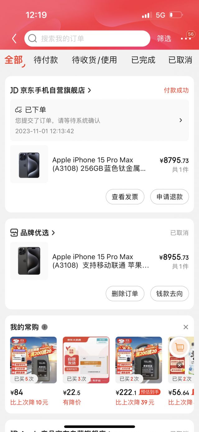 15pm这么便宜了？ NGA玩家社区